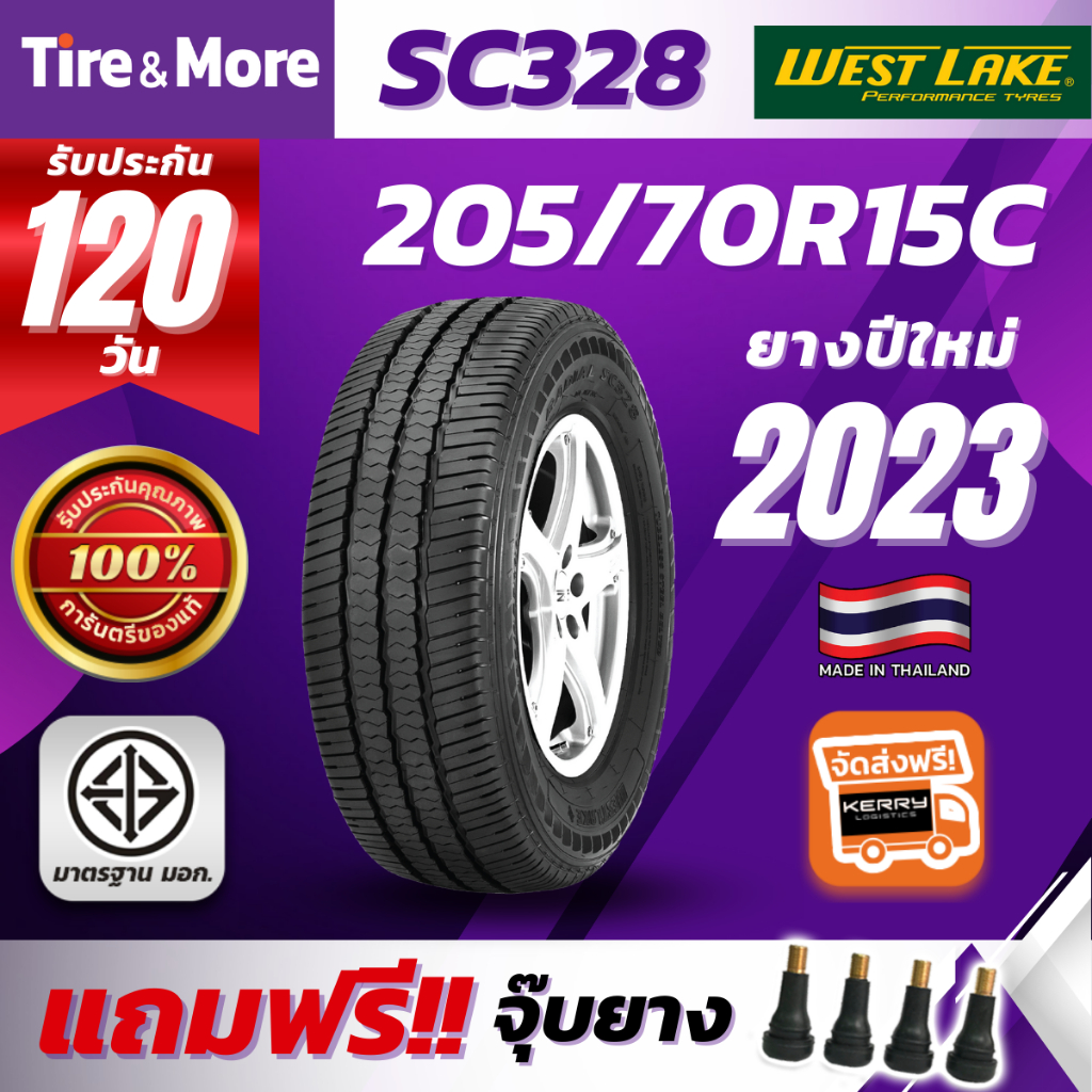 ยางรถยนต์ Westlake 205/70R15C รุ่น SC328 [แถมฟรีจุ๊บลม] ยางเวสเลค ( ปี ...