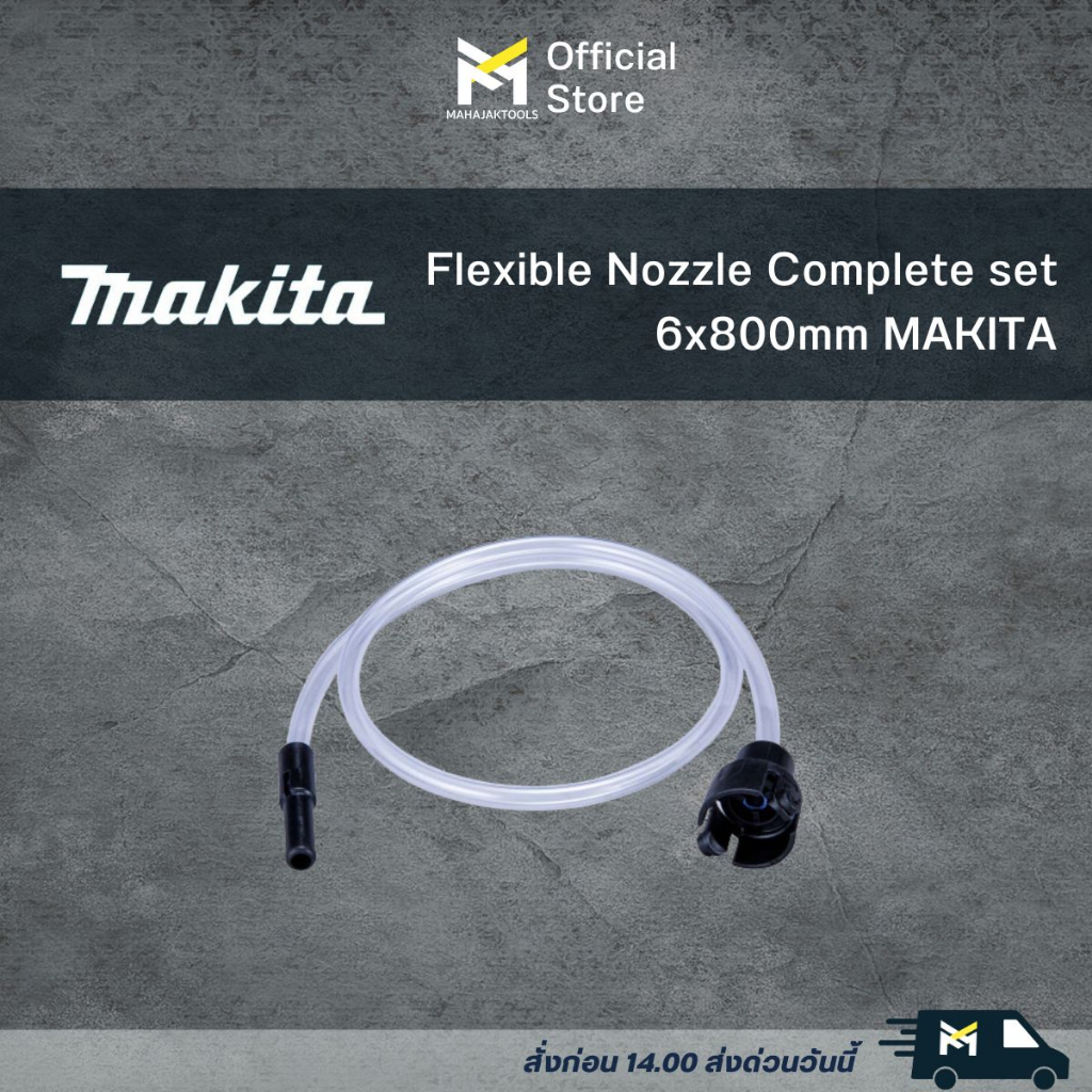 191X21-8 Flexible Nozzle Complete set 6x800mm MAKITA For DAS180/AS001 ...