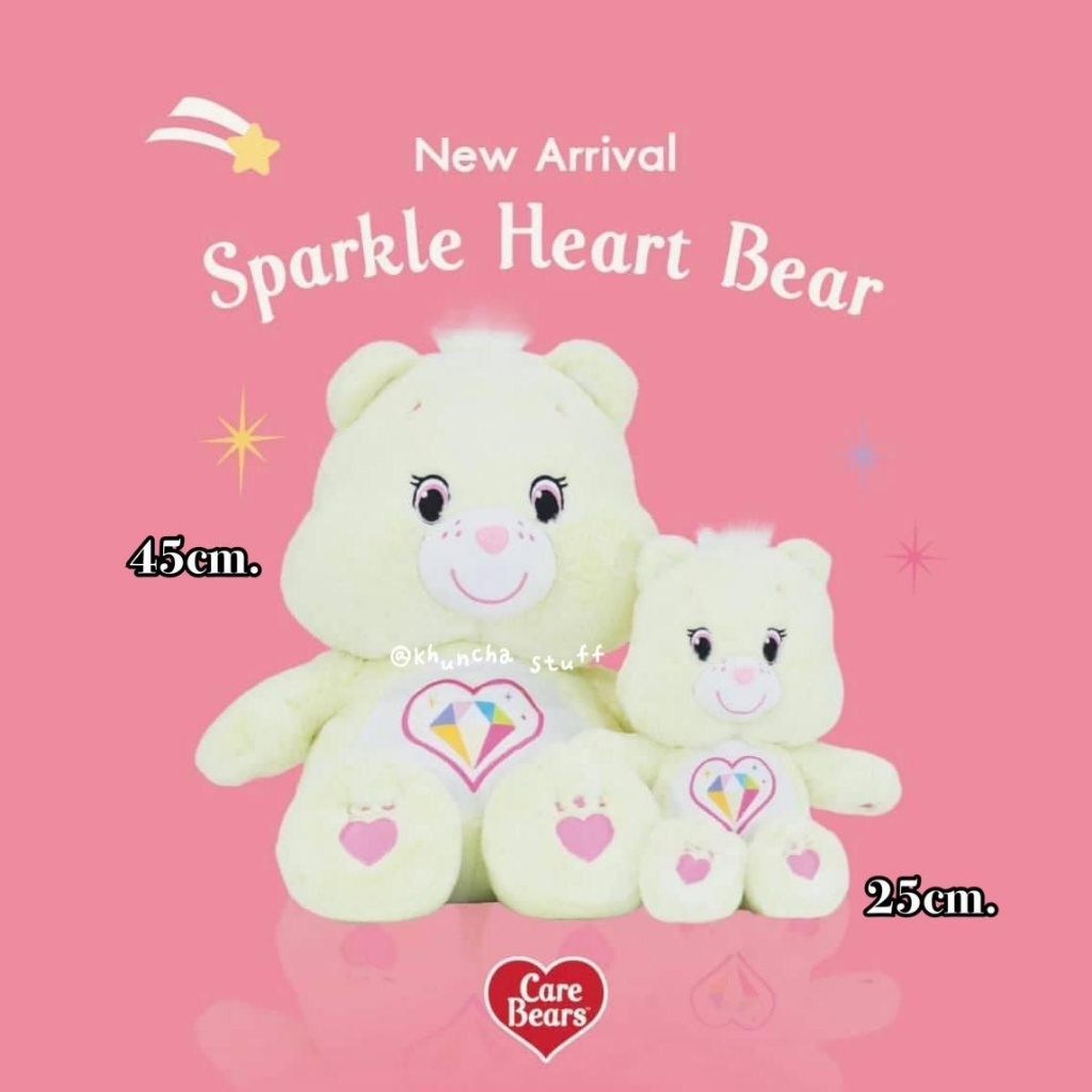Care Bears I Care Bears ลิขสิทธิ์ประเทศไทยของแท้ 100% ขนาด 45 cm. | Shopee Thailand
