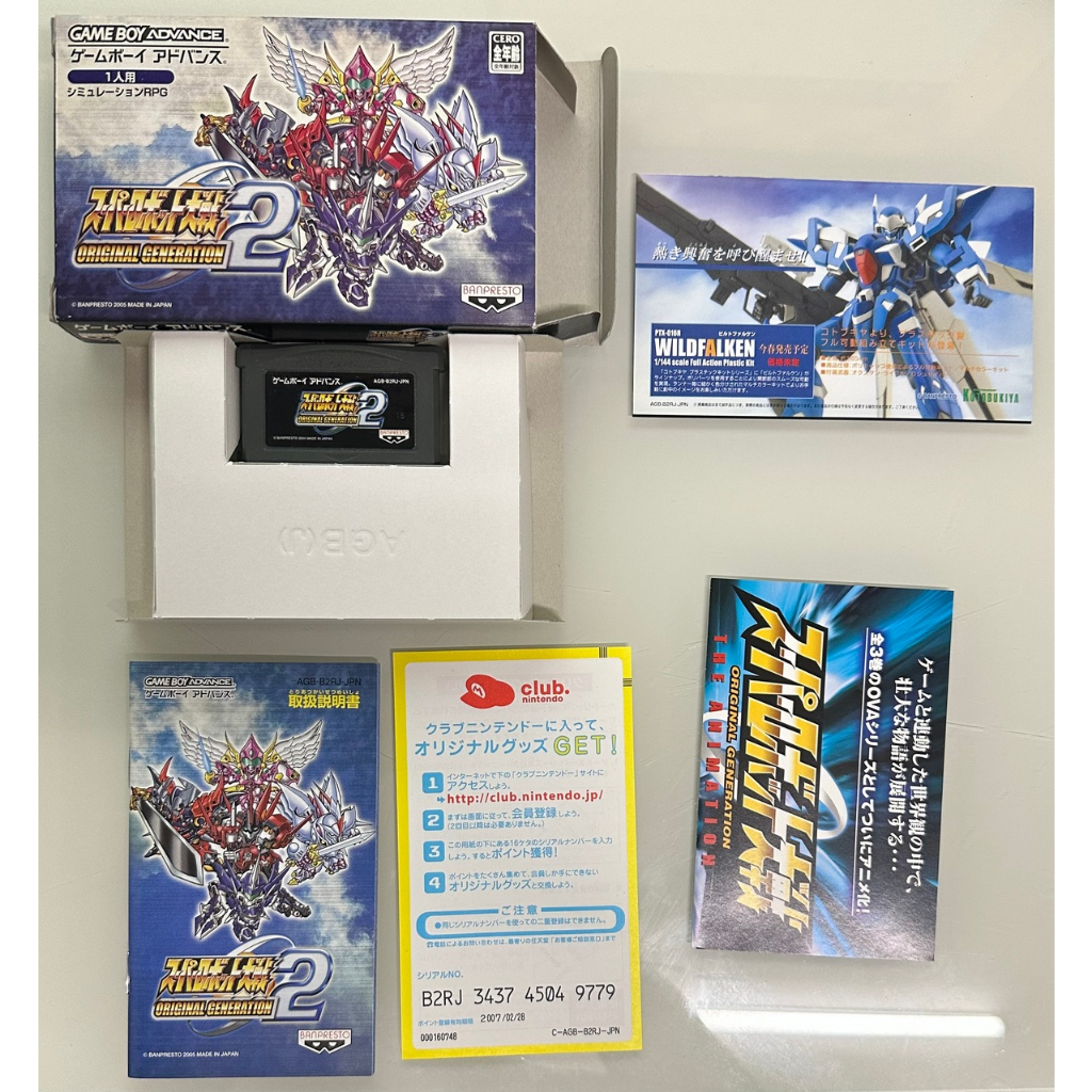 GBA Super Robot Taisen Original Generation 2 | Shopee Thailand