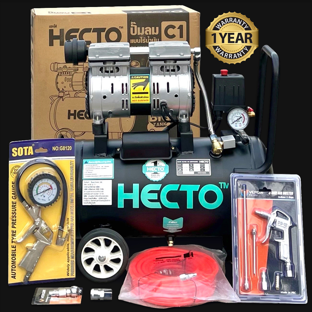 HECTO ปั๊มลมออยล์ฟรี รุ่น C1ปั๊มลมแบบไร้น้ำมัน(OIL FREE) เสียงเงียบ กำลังมอเตอร์ 0.8 แรงม้า (600 ...