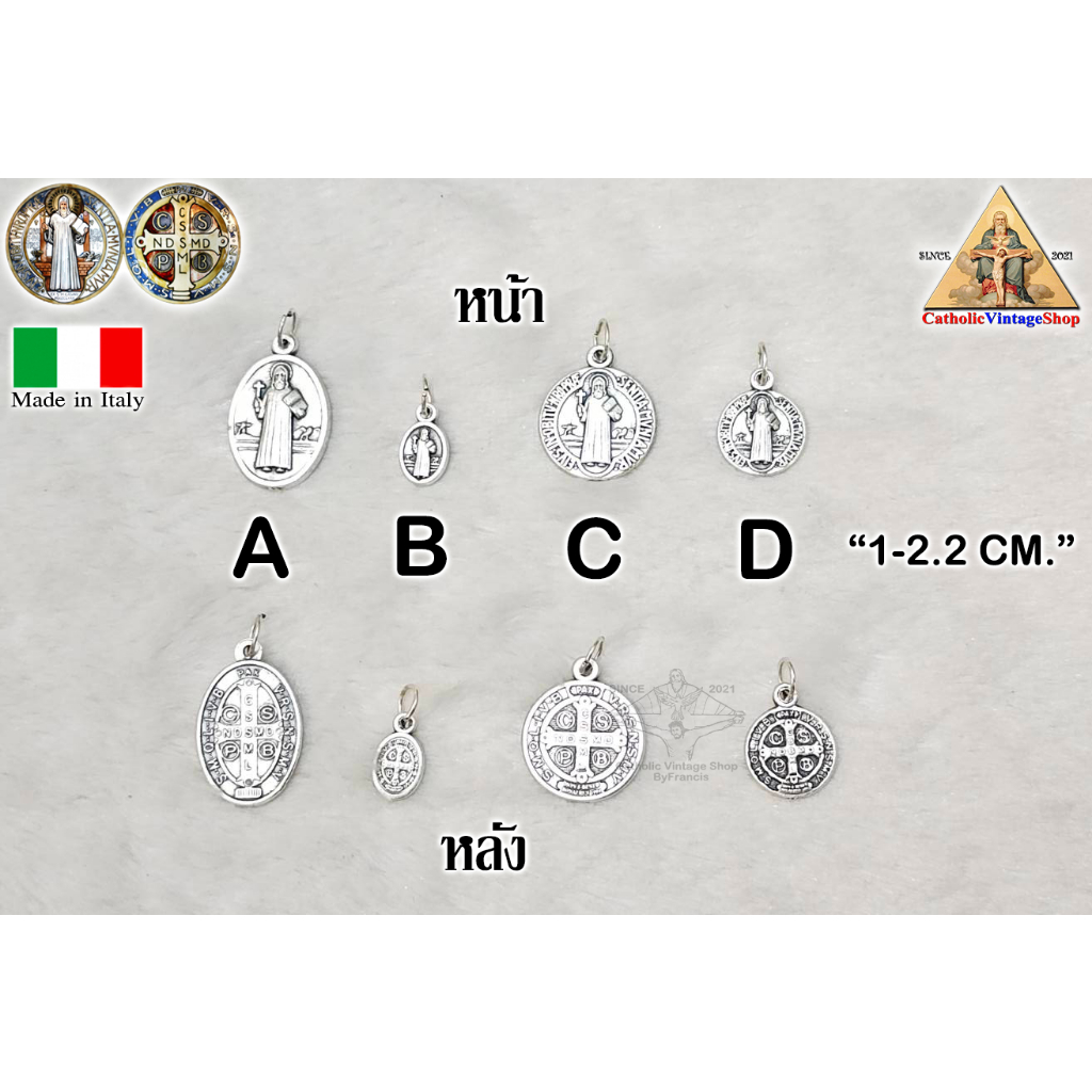 จี้เหรียญ โลหะ นักบุญเบเนดิก จี้สร้อย st.benedict Coin อิตาลี ITALY ...
