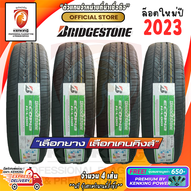 ผ่อน 0% 265/50 R20 Bridgestone Ecopia H/L001 ยางใหม่ปี 2023 ( 4 เส้น ...
