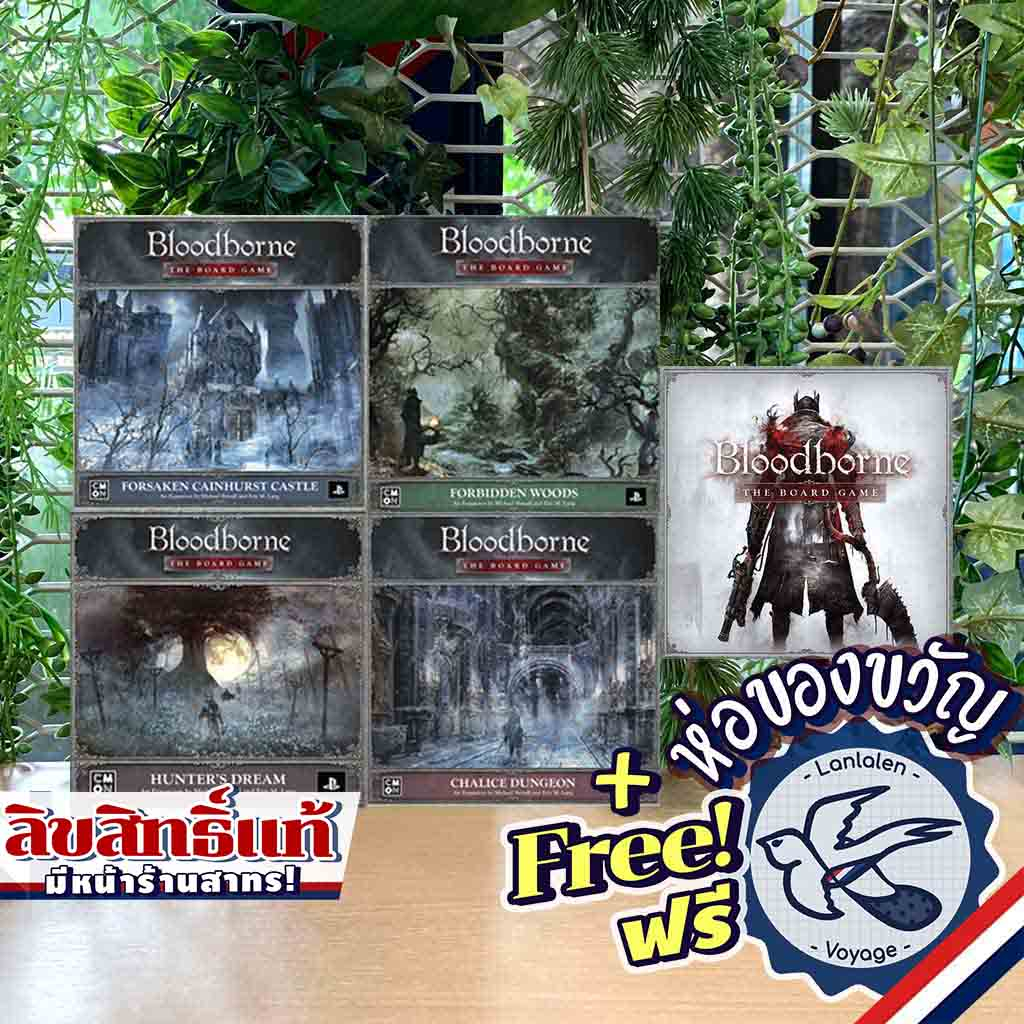 Bloodborne: The Board Game/Chalice Dungeon/Forbidden Woods/Cainhurst ...