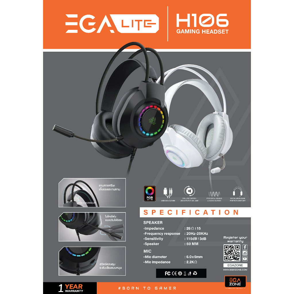 EGA LITE H106 หูฟังเกมมิ่ง Gaming Headset รุ่นนี้เชื่อมต่อผ่านสาย USB ...