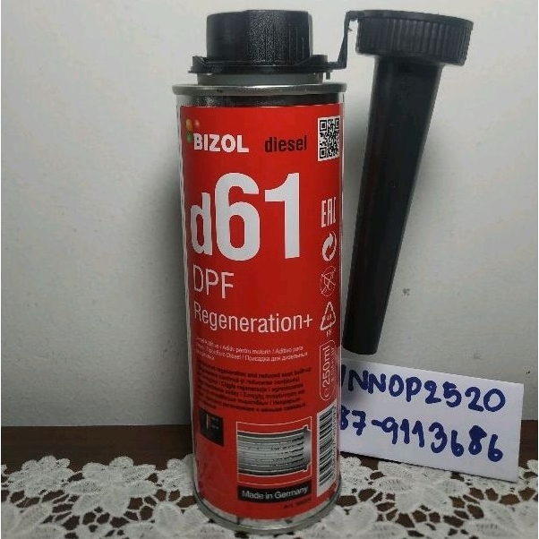 น้ำยาขจัดคราบเขม่าแคตดีเซล DPF d61 ขนาด250มล. Made in Germany. | Shopee ...