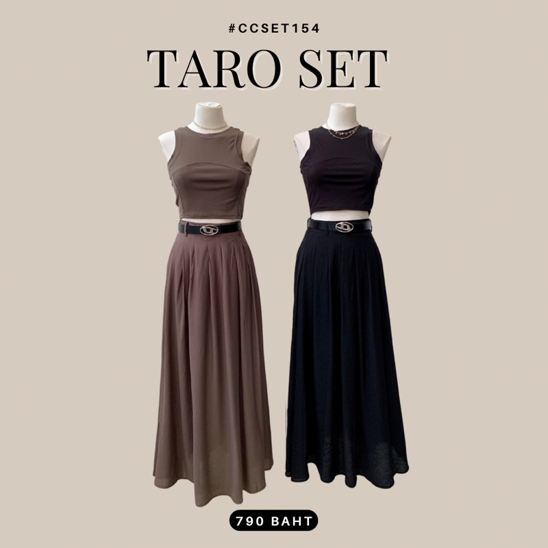 Taro Set [ชุดเซ็ทพร้อมส่ง] | Shopee Thailand