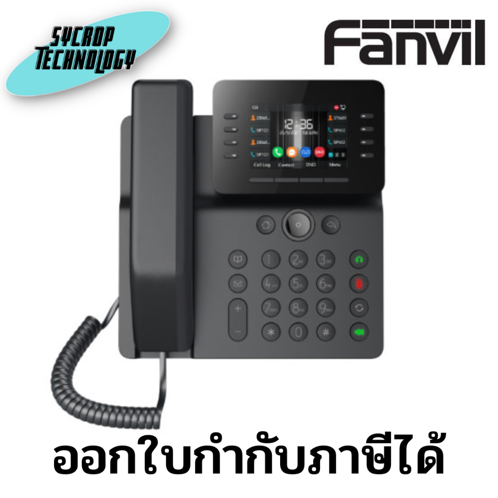Fanvil V64 Prime Business Phone ประกันศูนย์ เช็คสินค้าก่อนสั่งซื้อ ...