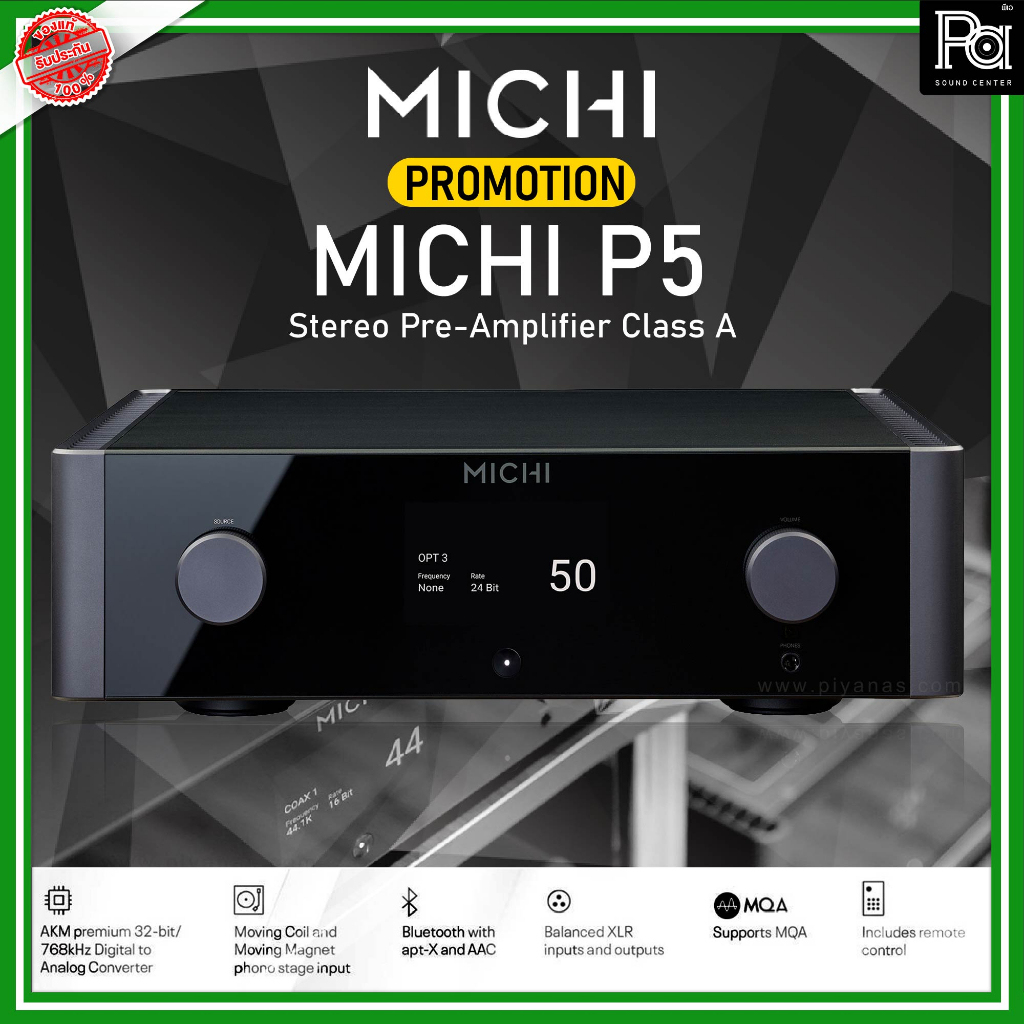 ROTEL MICHI P5 STEREO PRE-AMPLIFIER 32-bit/ 768kHz Digital to Analog ...