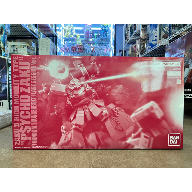 MG High Mobility Type Zaku II "Psycho Zaku" (Gundam Thunderbolt) Last Session Ver. | Shopee Thailand