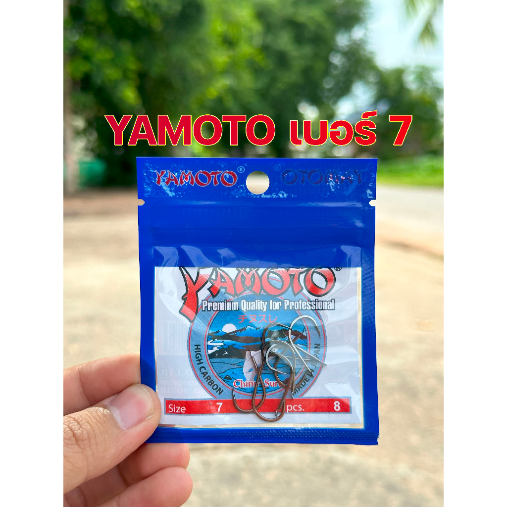 YAMOTO CHINU ขอเบ็ดยาโมโต จินุ ไร้เงี่ยง และ ตัวเบ็ด อิชิกาว่า ทรงจินุ ตัวเบ็ดสายรั้ง | Shopee ...