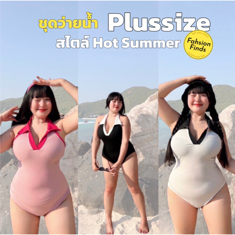 ชุดว่ายน้ำสาวอวบ แต่งคอปกทูโทน ผ้าเนื้อดี ยกกระชับ สีสันน่ารัก | Plussize | Shopee Thailand