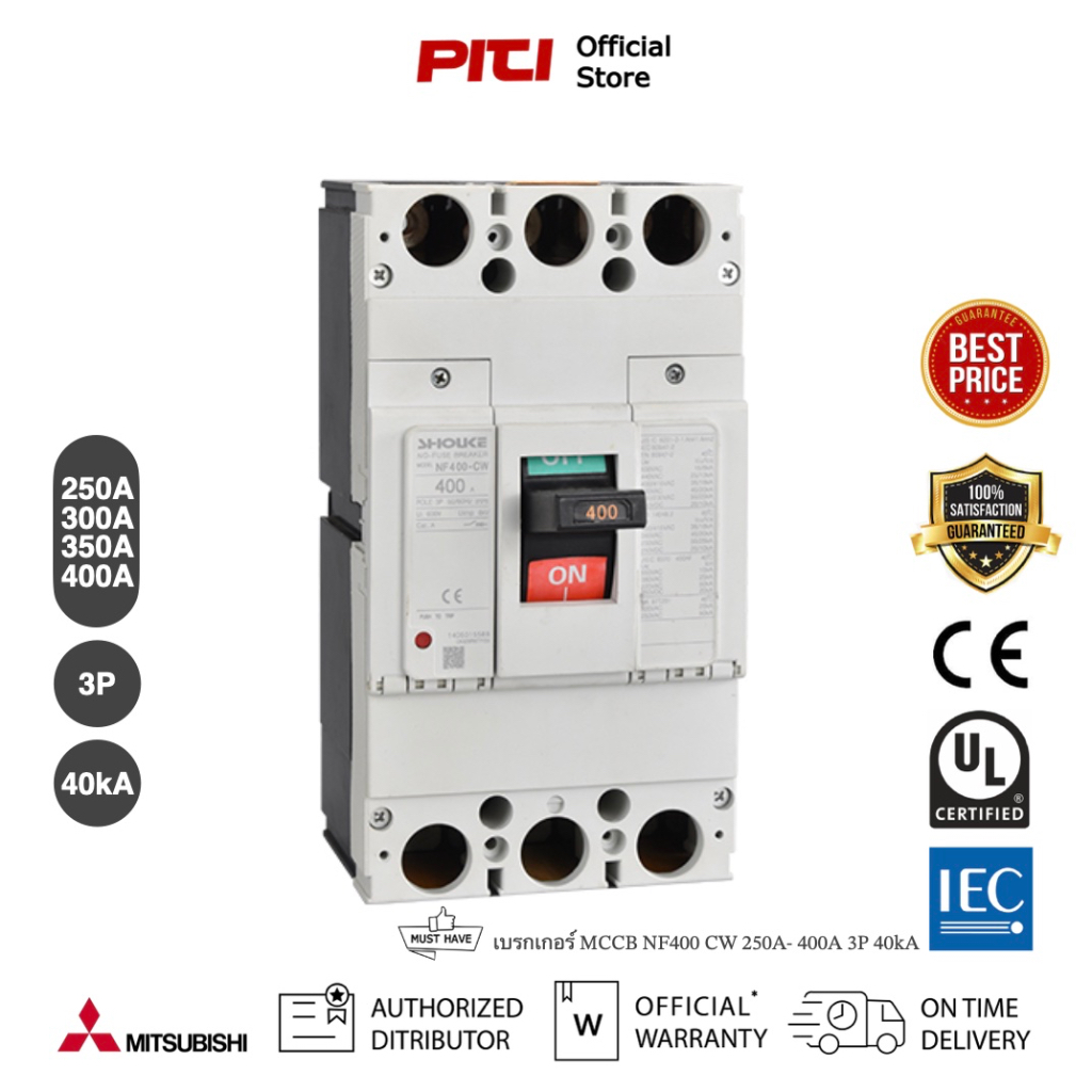 Mitsubishi เบรกเกอร์ MCCB NF400 CW 250A- 400A 3P 40kA Molded Case Circuit Breaker | Shopee Thailand