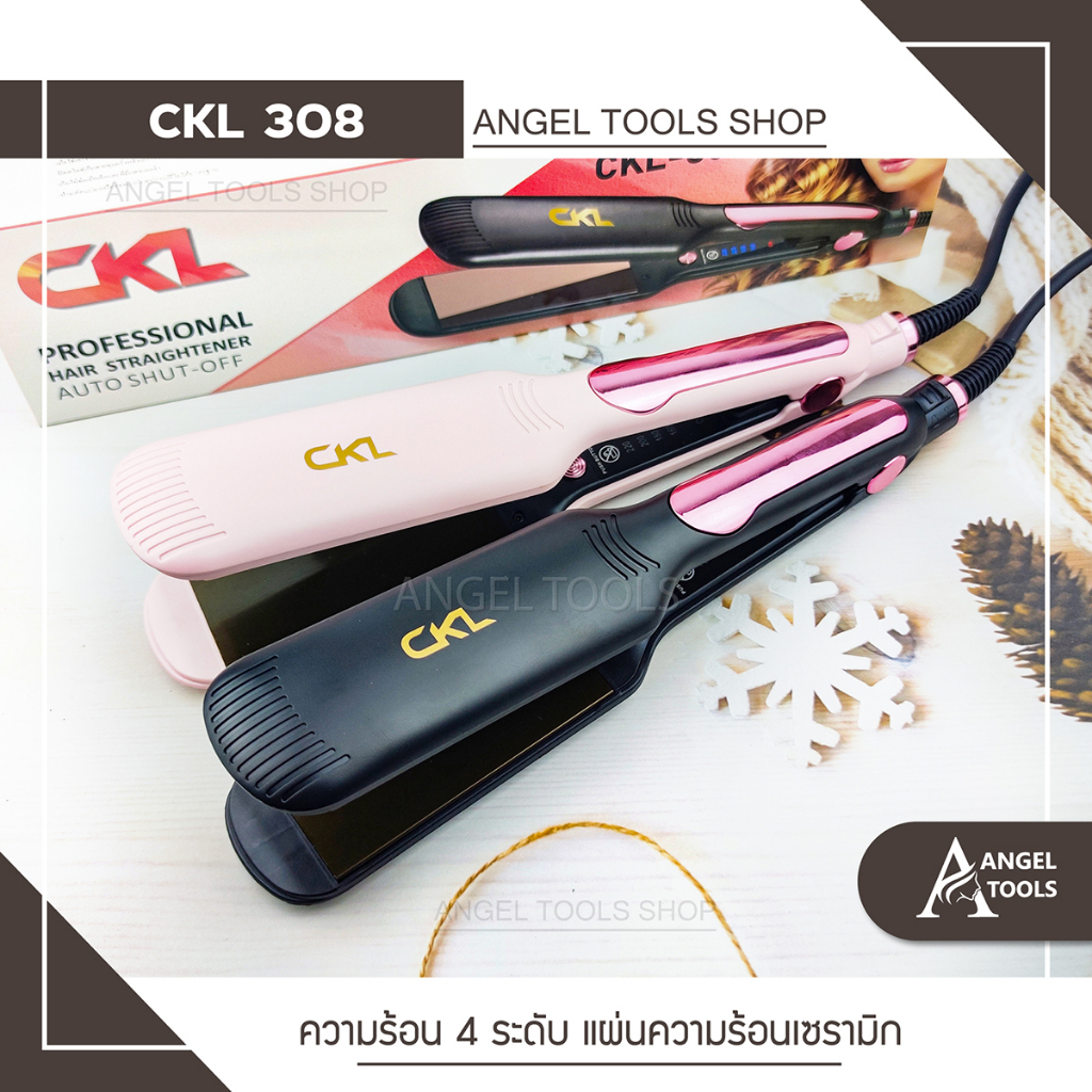 เครื่องหนีบผม CKL 308 รีดผมตรงเงางาม ถนอมเส้นผม แผ่นเซรามิค ปรับระดับได้ 4 ระดับ ความร้อนสูงสุด ...