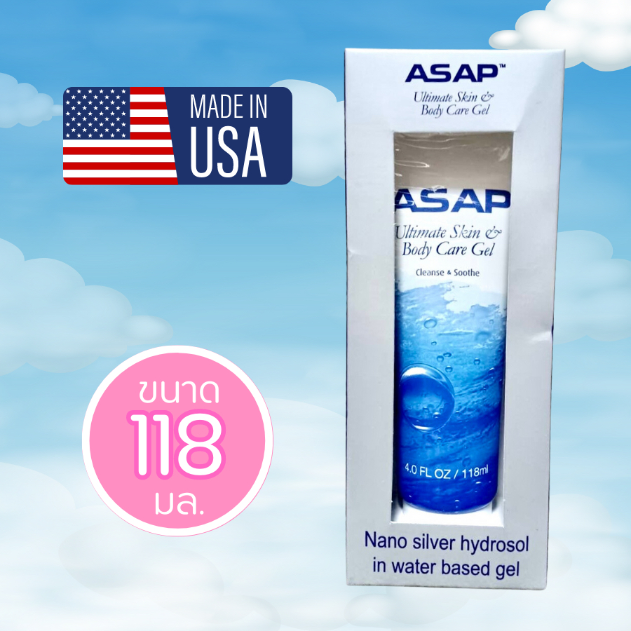 หลอดใหญ่ [ของแท้100%] ASAP Ultimate Skin Body Care Gel 118g เจลซิลเวอร์นาโนสำหรับรักษาแผลสด แผล ...