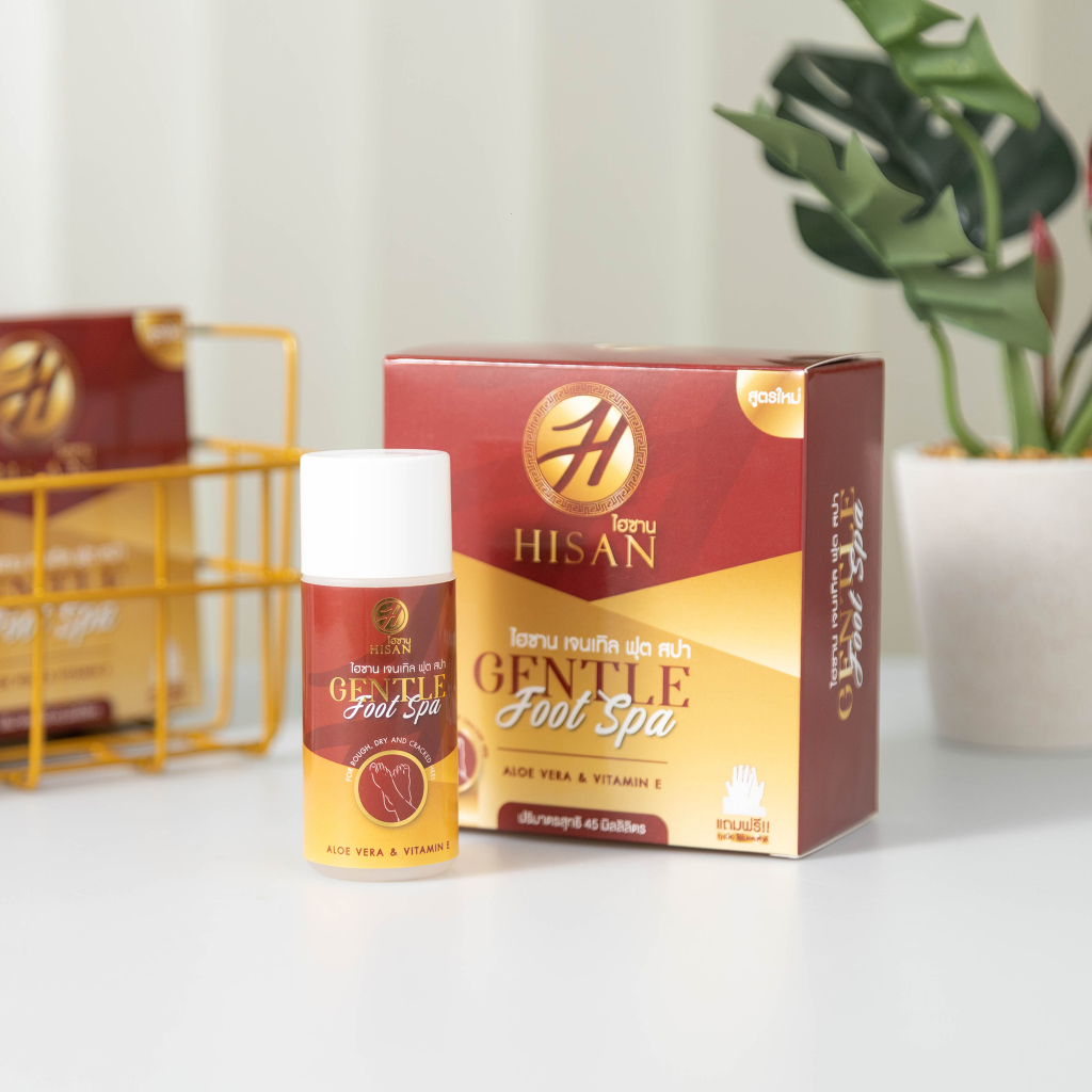 Hisan ชุดสปาขัดเท้าแตก ไม่หายแตกยินดีคืนเงิน | Shopee Thailand