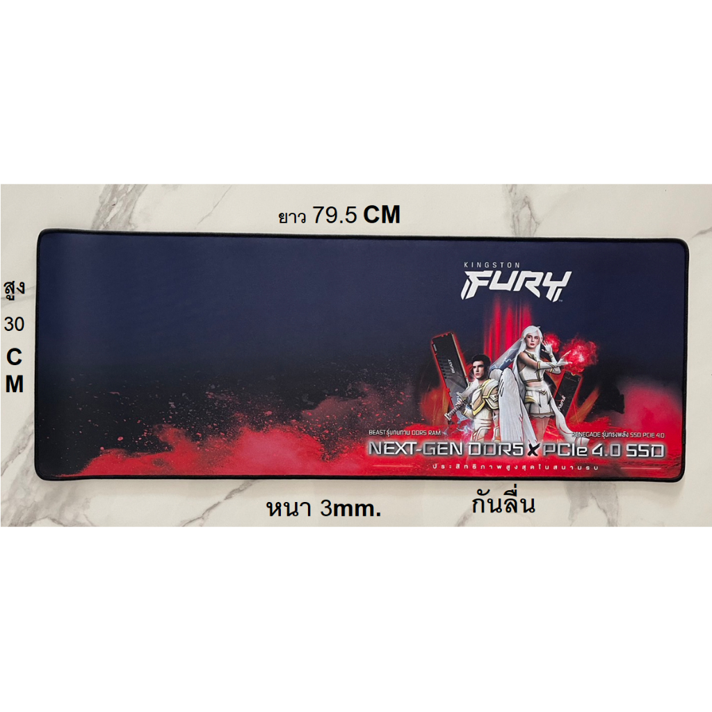 MOUSE PAD (แผ่นรองเมาส์) FURY Mouse pad ใหญ่ และยาวมาก | Shopee Thailand