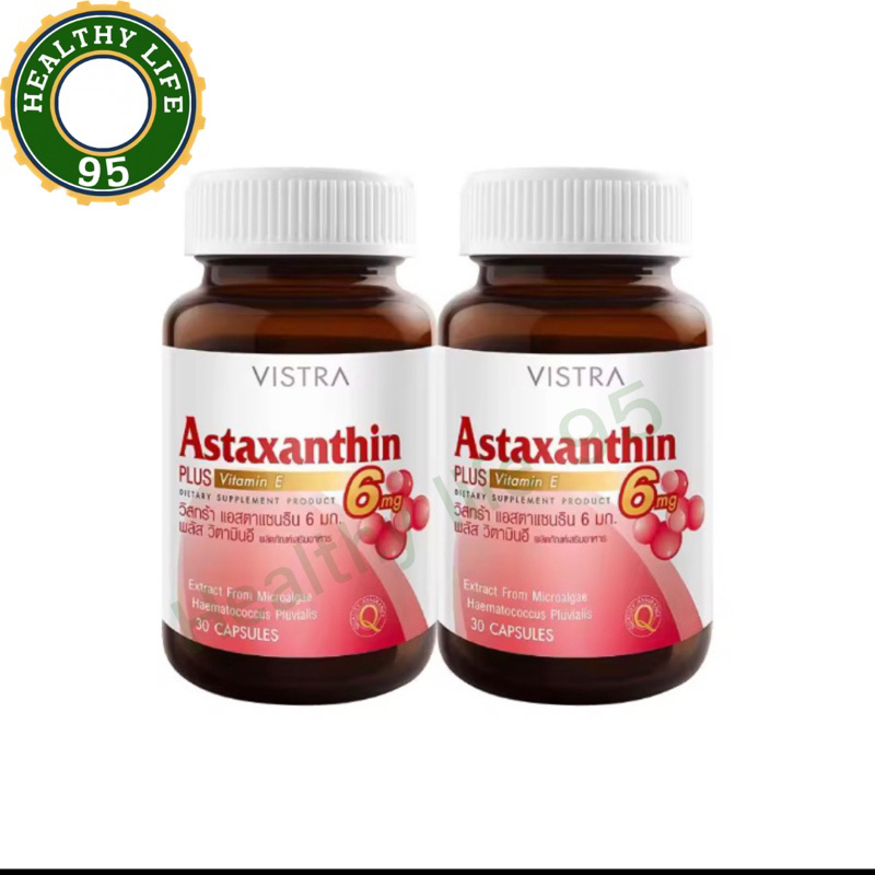 แพ็คคู่สุดคุ้ม VISTRA Astaxanthin 6 mg 30+30เม็ด. วิสทร้า แอสตาแซนธิน | Shopee Thailand