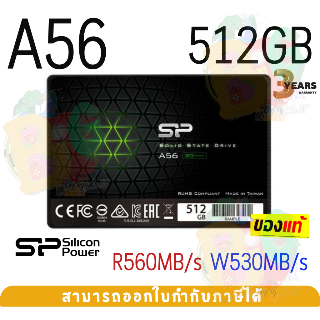 512GB SSD (เอสเอสดี) SILICON POWER A56 2.5" SATA III SLC Cache TLC 3D ...