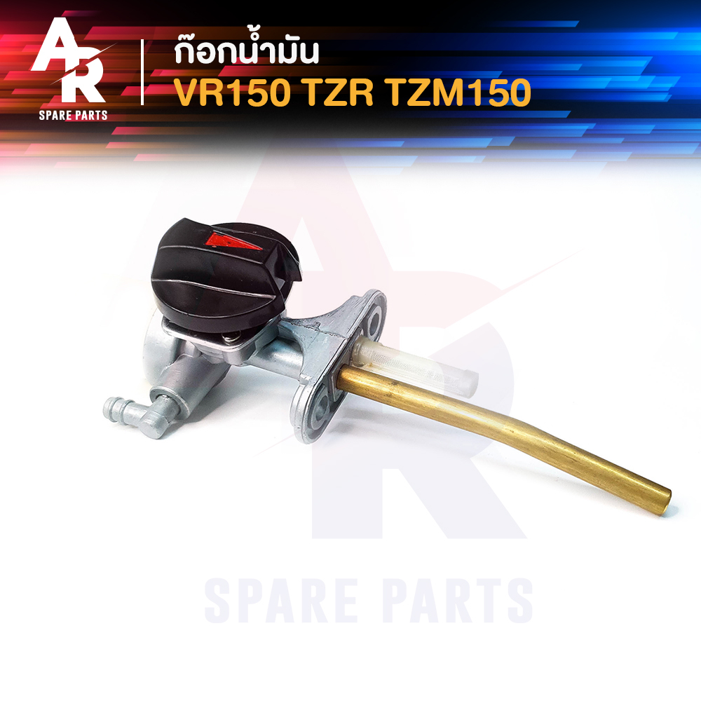 ก๊อกน้ำมัน YAMAHA - VR 150 TZR TZM วีอา 150 วาลว์น้ำมัน VR150 ก้อกน้ำมัน วีอา150 VR150 | Shopee ...