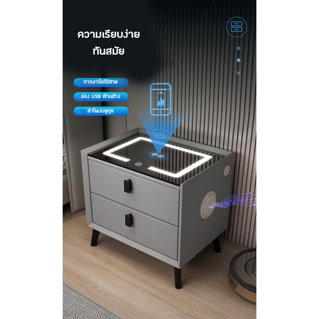 OMUDA_SHOPโต๊ะข้างเตียง ตู้ลิ้นชักข้างเตียงอัจฉริยะ พร้อมไฟ LED ลำโพงบลูทูธ ชาร์จแบตไร้สาย มีช่ ...