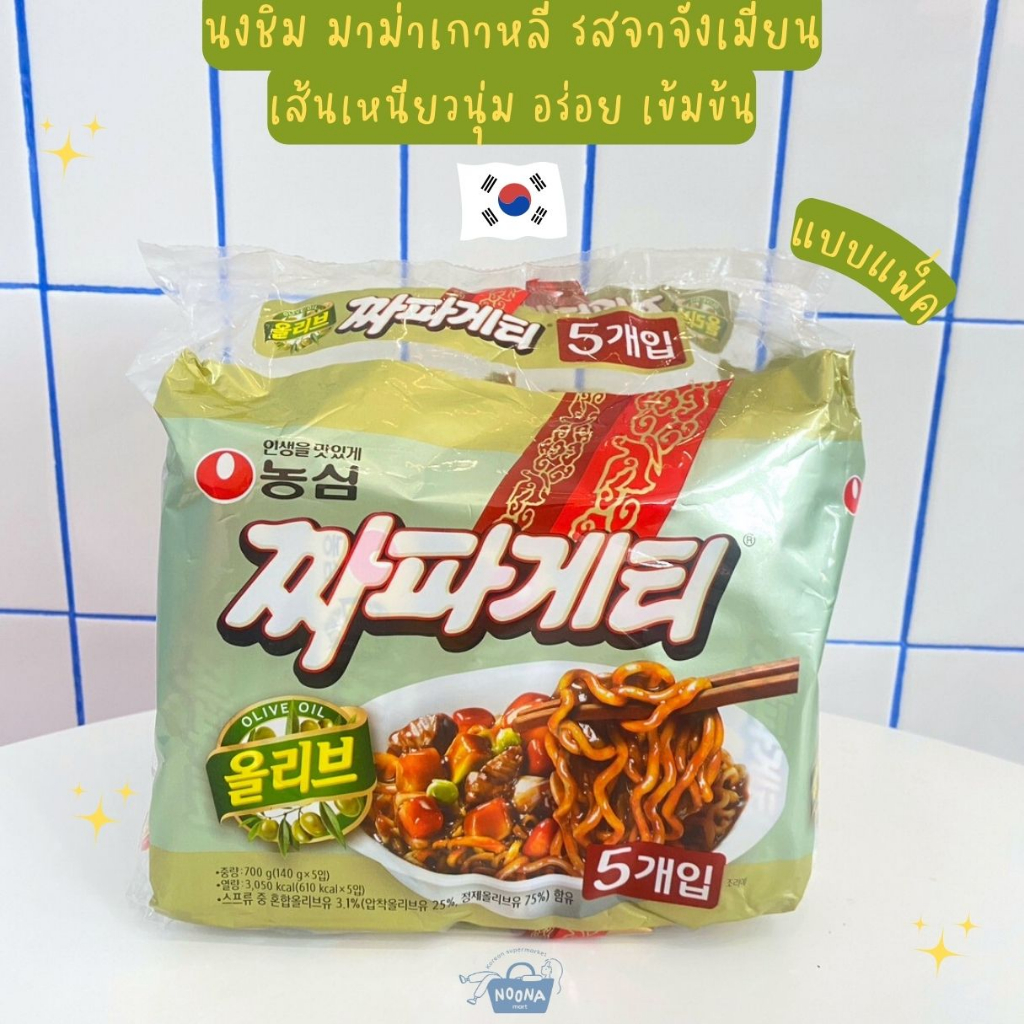 มาม่าเกาหลี ชาปาเก็ตตี้ รสจาจังเมียน แบบซองและถ้วยใหญ่ -Nongshim ...