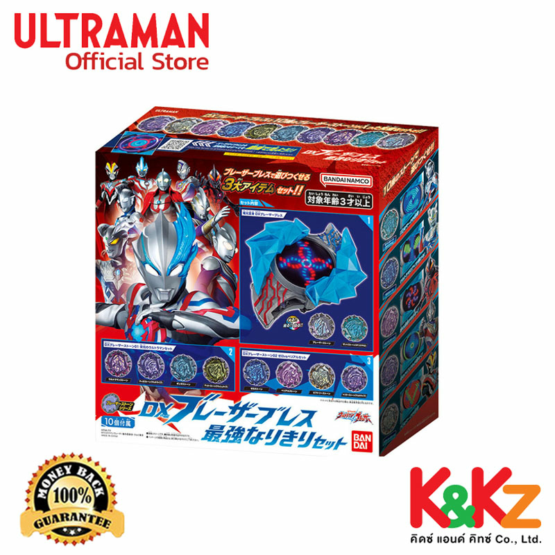 Bandai DX Blazar Brace Narikiri Set [Ultraman Blazar] /ชุดเซ็ตนาริคิริ ...