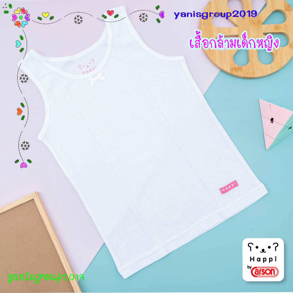 เสื้อกล้ามเด็กผู้หญิง Happi by Carson จำนวน 1 ตัว | Shopee Thailand