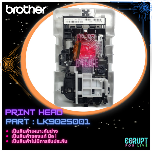 หัวพิมพ์ PRINT HEAD BROTHER สำหรับ DCP-T710W / MFC-T810W / MFC-T910DW ...