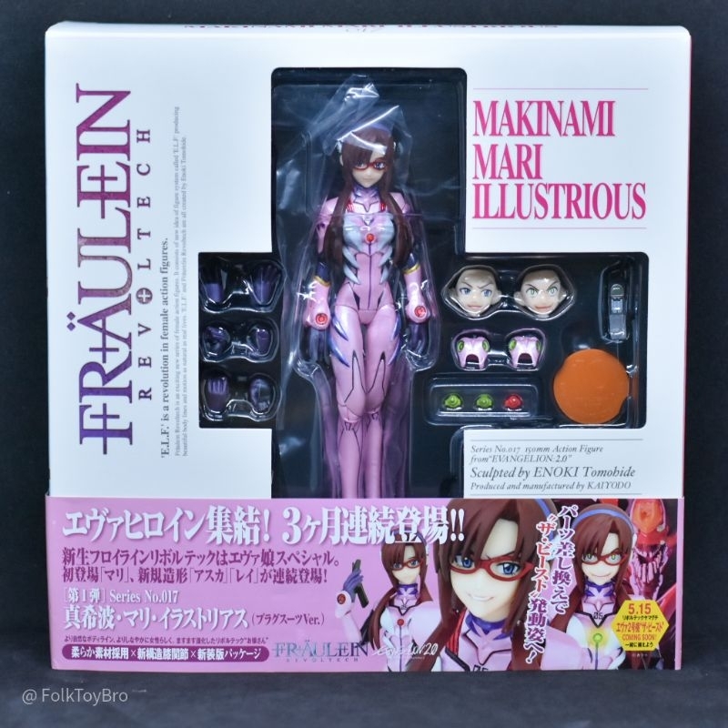 FRAULEIN REVOLTECH Makinami Mari Illustrious No.017 Evangelion 2.0 ...