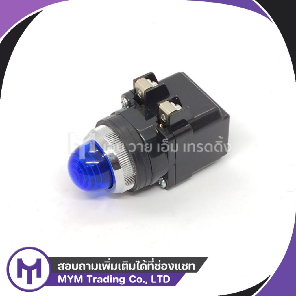 TPR-302-B PILOT LIGHT 30mm 220V TEND น้ำเงิน | Shopee Thailand