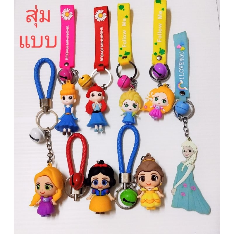 พวงกุญแจสุดฮิต Christmas, การ์ตูนดาบ, skibidi toilet , Heroและ Princess ...