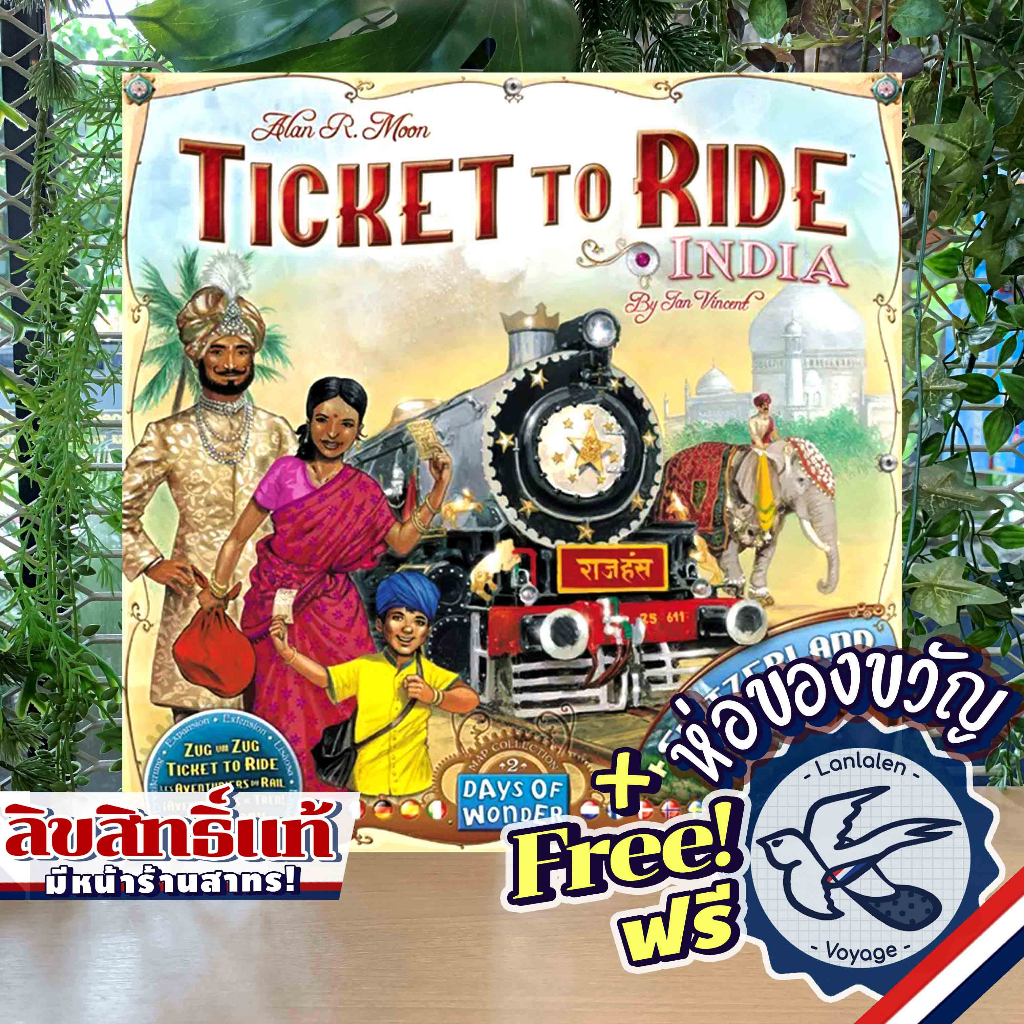 Ticket to Ride Map Collection: Volume 2 – India & Switzerland แถมห่อ ...
