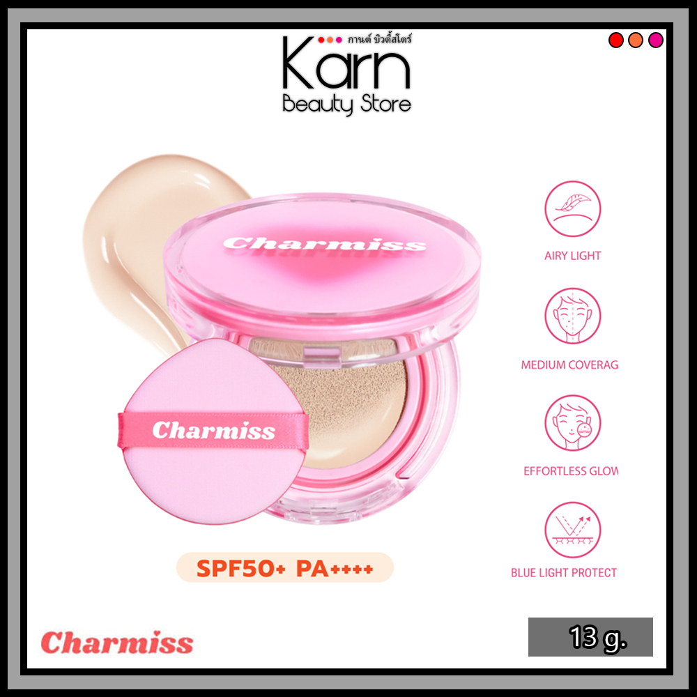 *รุ่นใหม่* Charmiss Charming Glow Airy Cushion SPF50+ PA++++ ชาร์มิส ชาร์มมิ่ง โกลว์ แอร์รี่ ...
