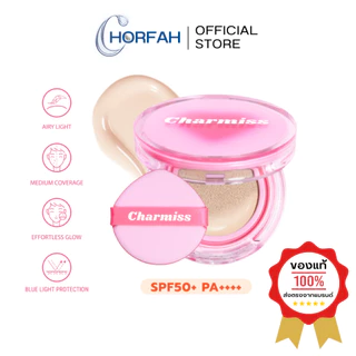 คุชชั่น charmiss รีฟิล ราคาพิเศษ | ซื้อออนไลน์ที่ Shopee ส่งฟรี*ทั่วไทย!
