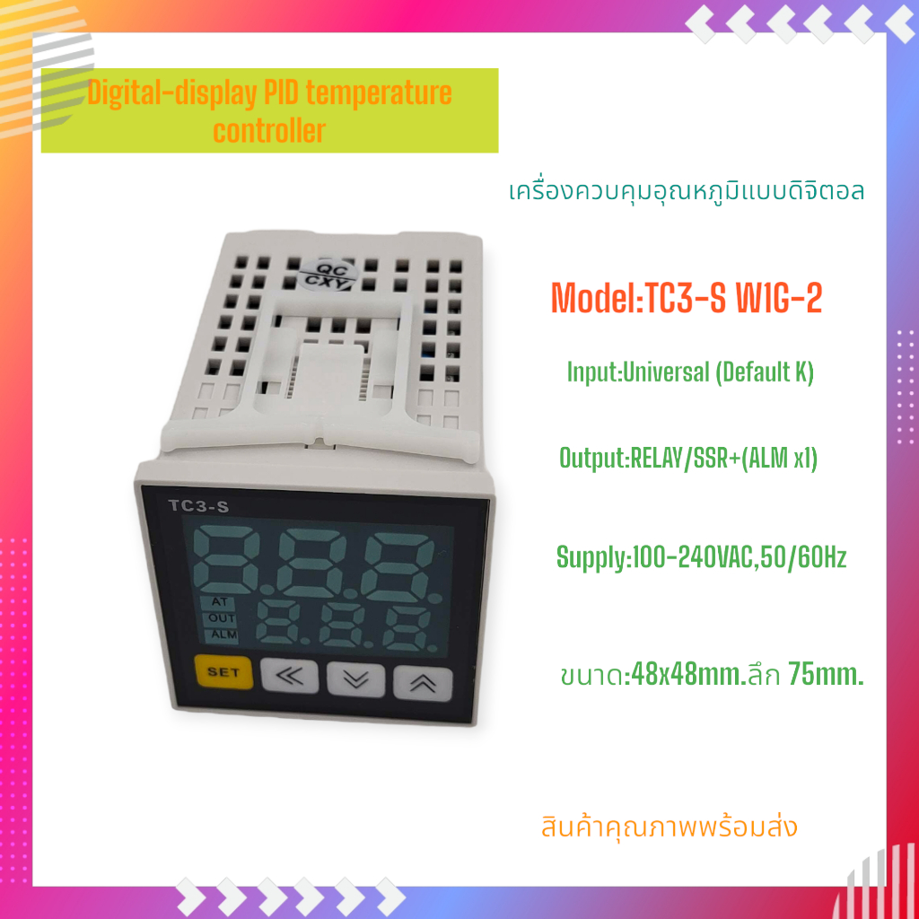 TC3-S W1G-2 เครื่องควบคุมอุณหภูมิแบบดิจิตอล PID UNIVERSAL INPUT [DEFAULT K ] OUTPUT: RELAY+SSR ...