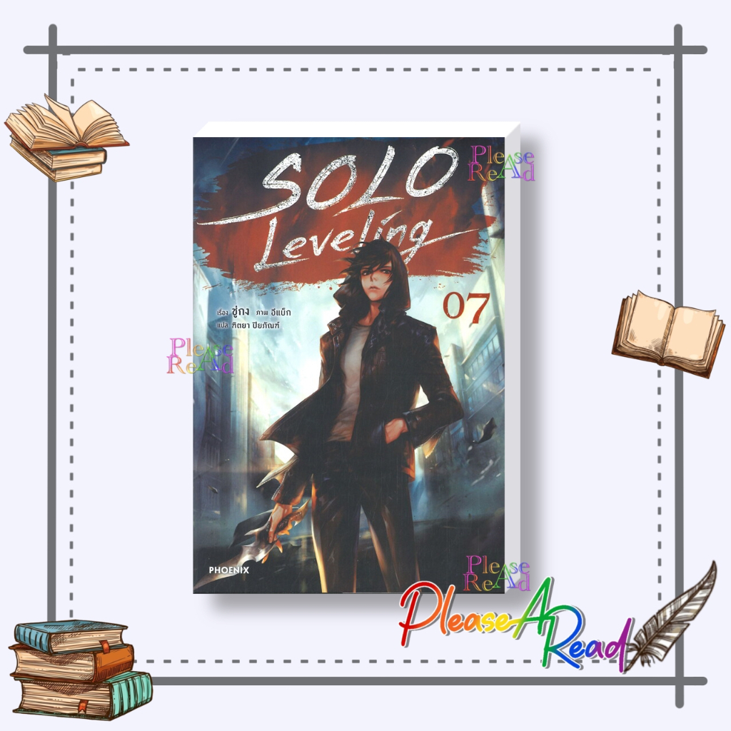 [พร้อมส่ง] หนังสือ Solo Leveling 1-13 (LN) / Solo Leveling Side Story ...