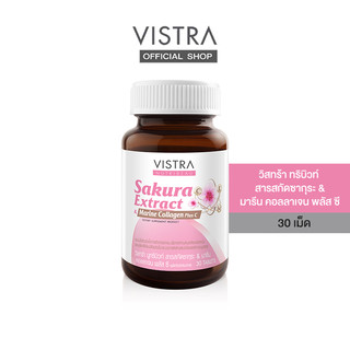 VISTRA NUTRIBEAU SAKURA EXTRACT & MARINE COLLAGEN PLUS C - (30 เม็ด ...