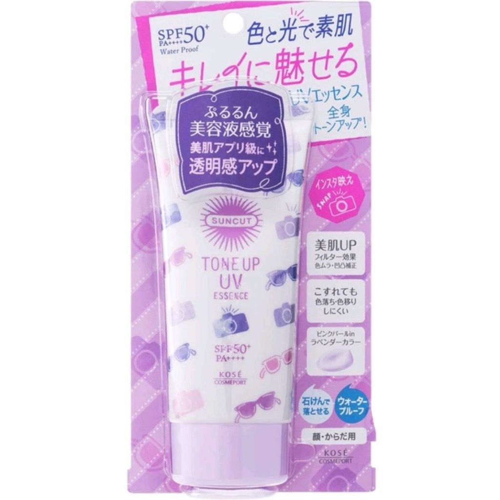 ใหม่ล่าสุด ครีมกันแดด KOSE Sun Cut Light Up UV Essence SPF 50+ PA ...