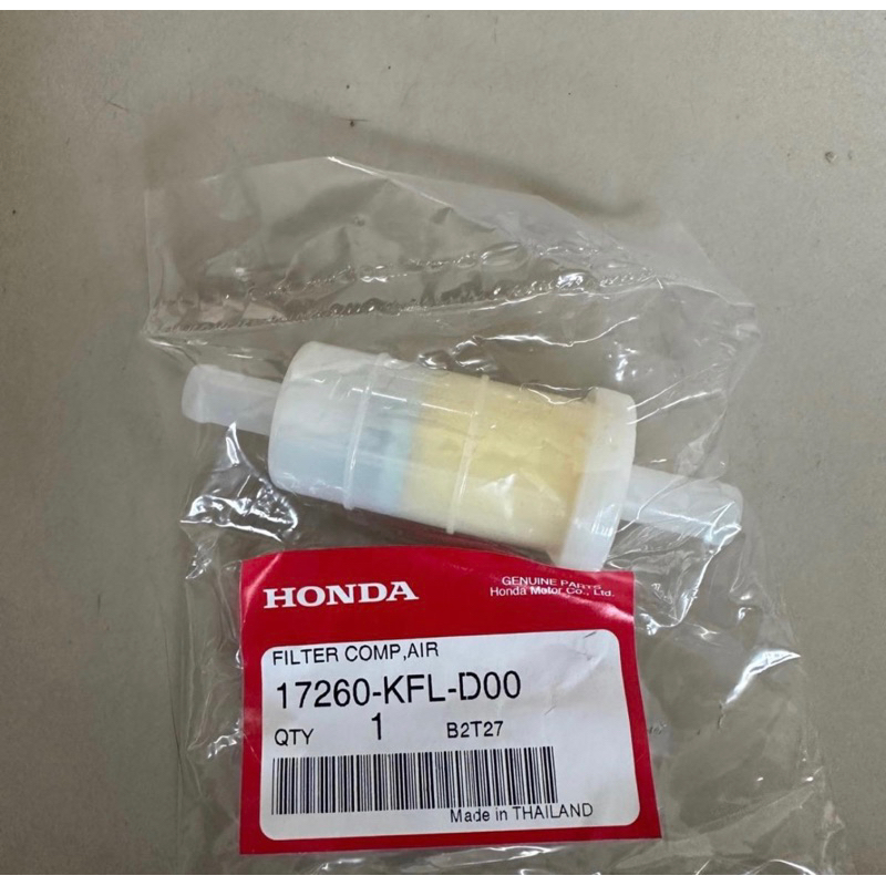 กรองอากาศเวฟ125S/R/X/เวฟ100S/เวฟบังลมแท้ศูนย์(หลอดกรองอากาศ) 17260-KFL ...