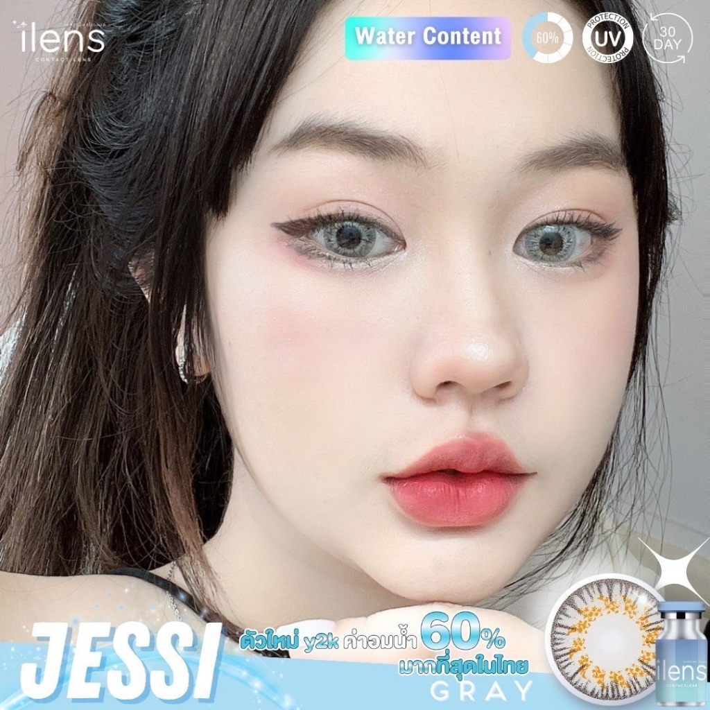 คอนแทคเลนส์ iLens ฝาฟ้า Jessi ค่าอมน้ำ 60% DIA::14.5mm. | Shopee Thailand