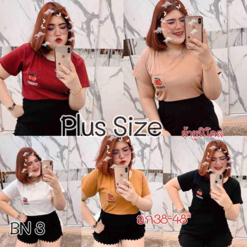 BN3. เสื้อยืดสาวอวบสาวพลัสไซส์ กระเป๋าเชอรี่ อก38-48" | Shopee Thailand