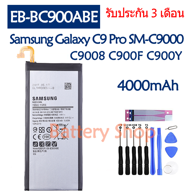 แบตเตอรี่ Samsung Galaxy C9 Pro SM-C9000 C9008 C900F C900Y battery EB ...