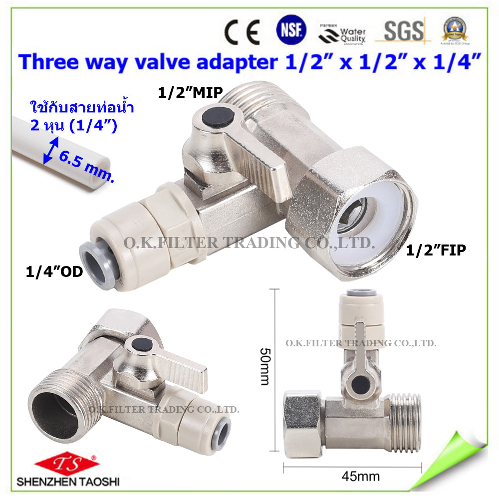 Three way valve adapter ทองเหลืองชุบนิเกิ้ล Speed Fit 1/2" x 1/2" x 1/4 ...