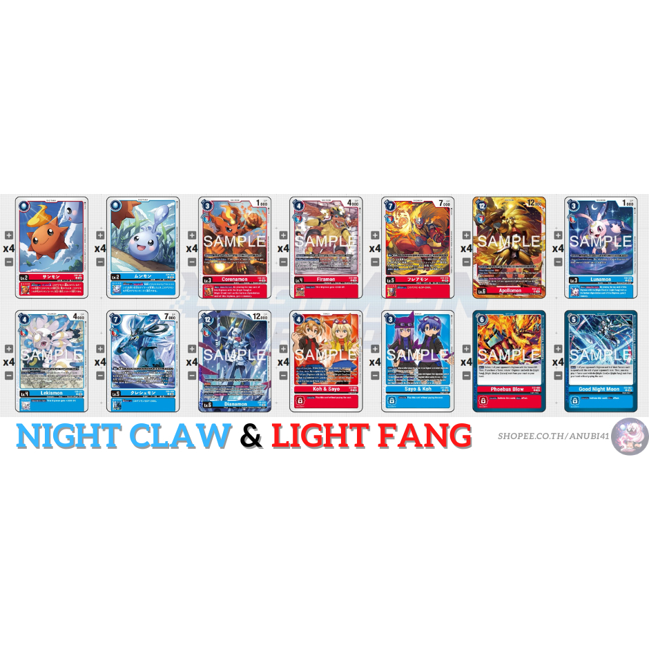 Digimon Card EX5 Complete Playset C/U/R/SR การ์ดดิจิม่อน EX-05 คอมพรีท ...