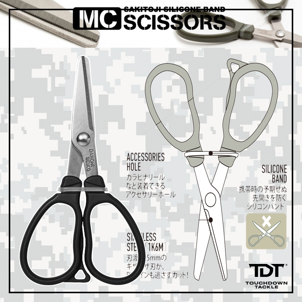 DAIICHISEIKO MC SCISSORS 25 กรรไกรตัดสายPE จิ๋ว ตัดดีเว่อวัง แก๋วววว ...