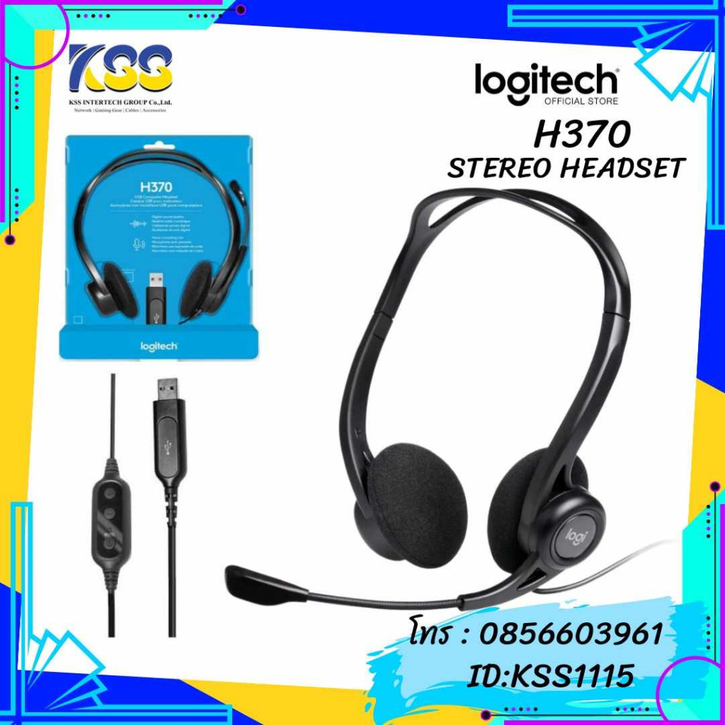 LOGITECH H370 USB STEREO HEADSET | Shopee Thailand