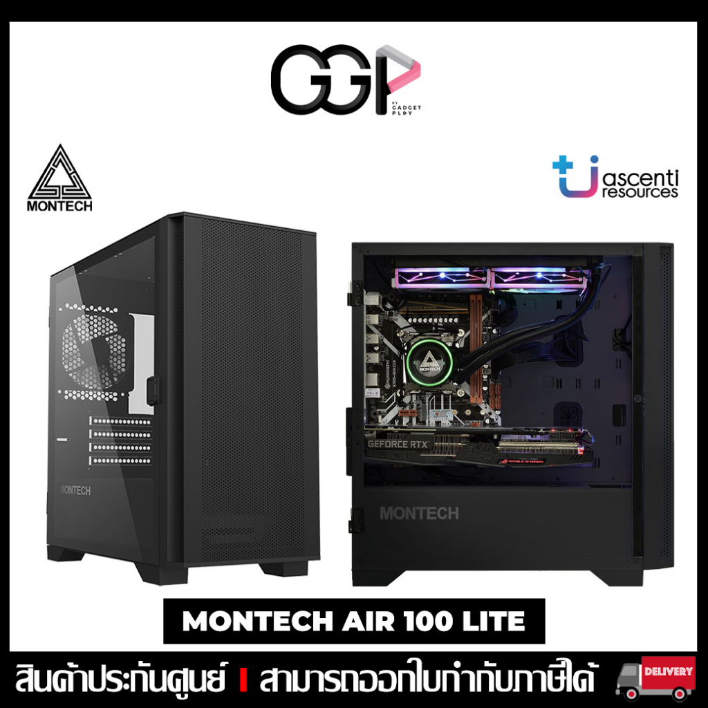 [กรุงเทพฯ ด่วน 1 ชั่วโมง] เคสเกมมิ่ง CASE MONTECH AIR 100 LITE WHITE ...