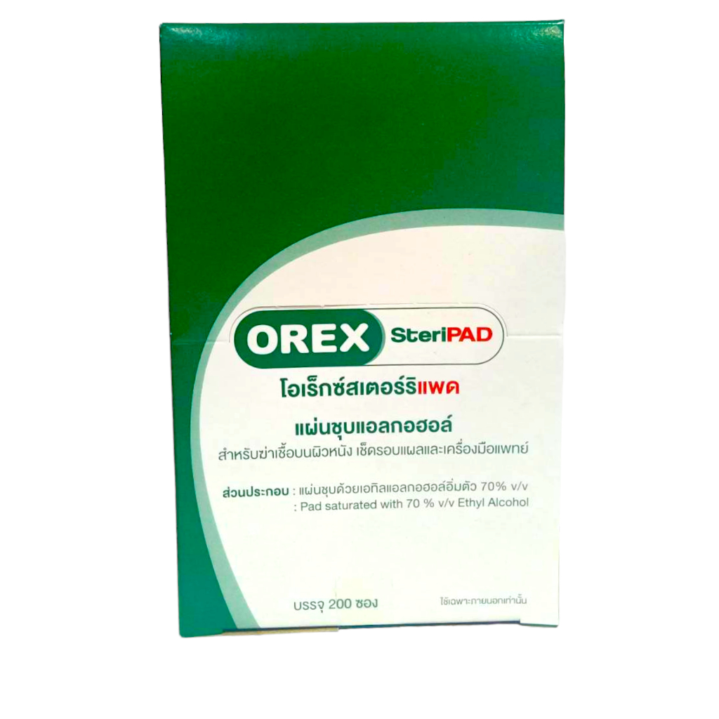 OREX Steri Pad โอเร็กซ์สเตอร์ริแพด แผ่นชุบแอลกอฮอล์ บรรจุ 200 ซอง 6378 ...