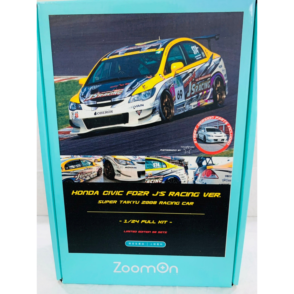 Zoom On 1/24 Honda Civic type R FD2 FD2R J's RACING ver. super ...